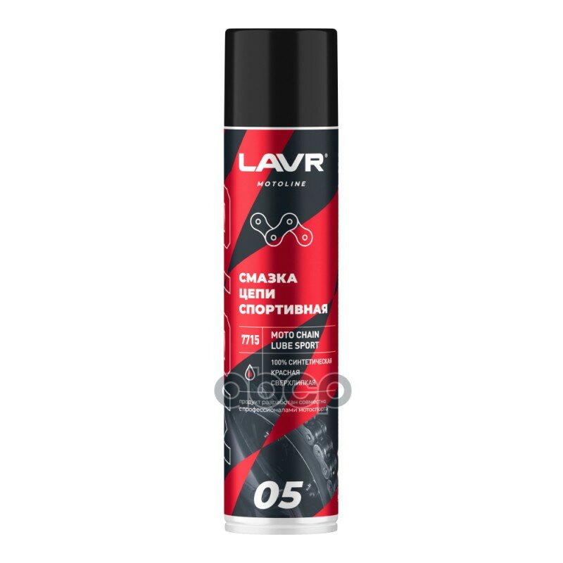 Смазка цепи спортивная красная сверхлипкая LAVR MOTOLINE 400ml LAVR арт. LN7715