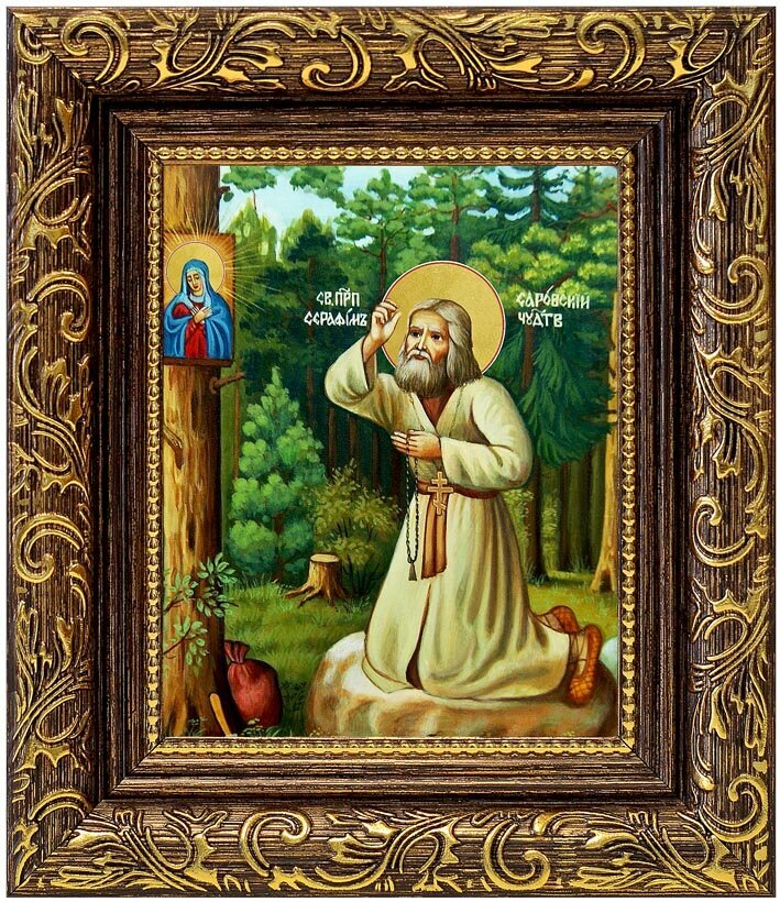Преподобный Серафим Саровский на камне, икона в широкой темной пластиковой рамке 14,5*16,5 см
