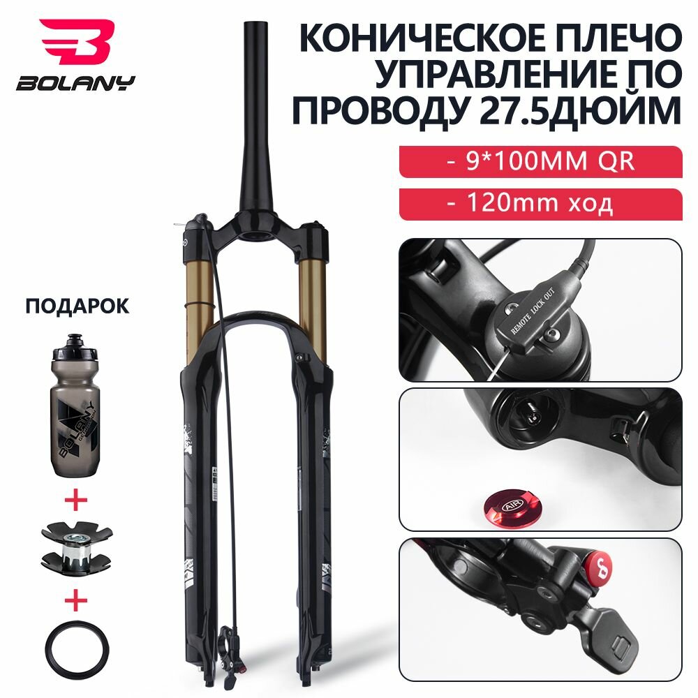 Прочие элементы велосипедного привода