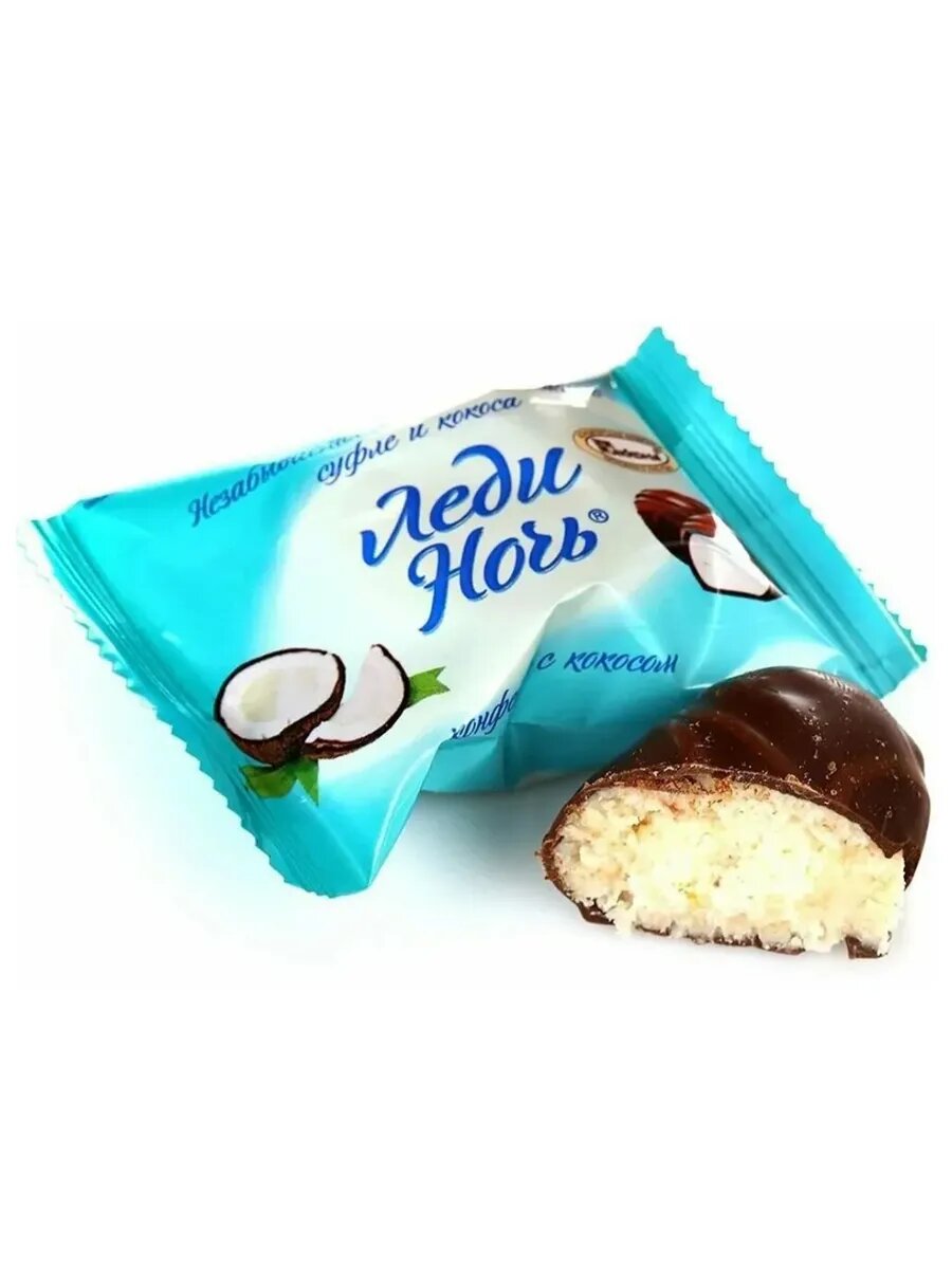 Конфеты Леди ночь с кокосом, 500 г