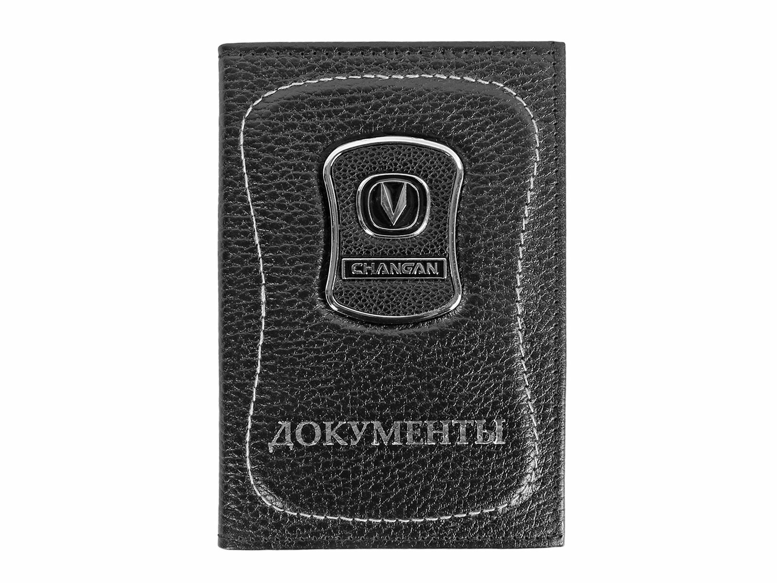 Документница для автодокументов