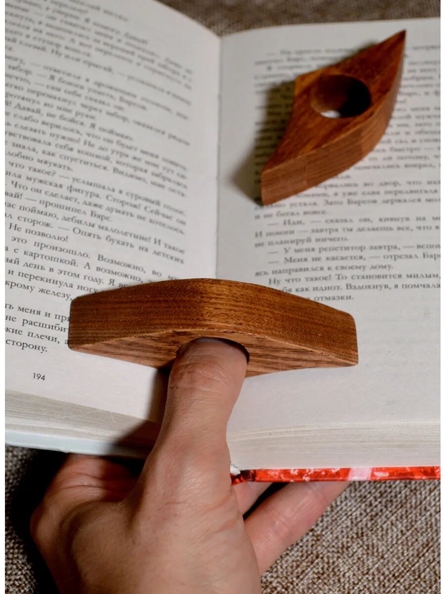 Набор держателей для страниц книги на палец