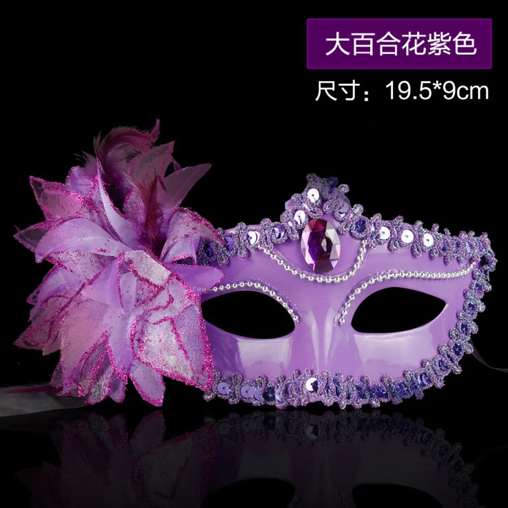 Венецианская маска для маскарада, сиреневый, Purple