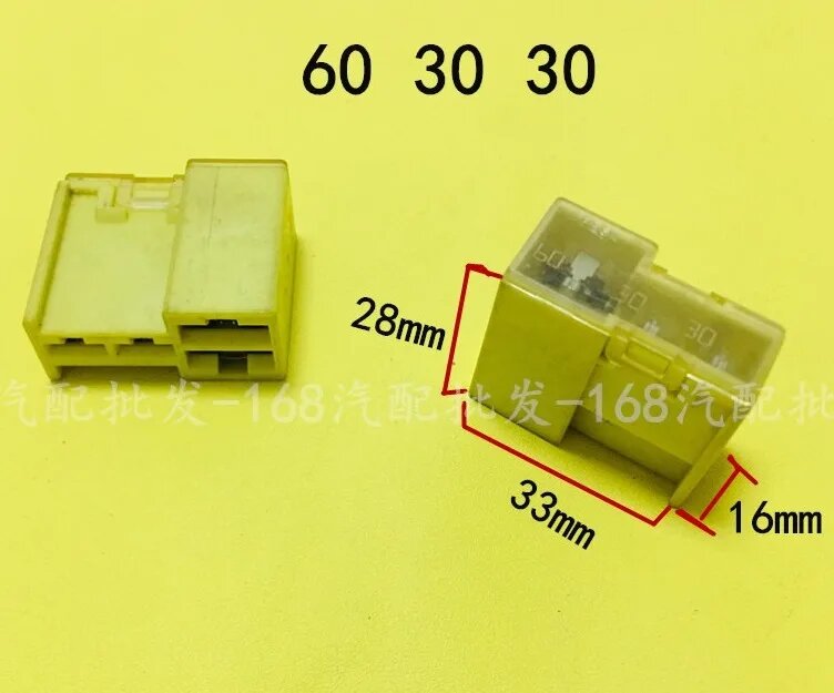 1 шт, тройной предохранитель 30 А 40 А 60 А 1pc 60 30 30