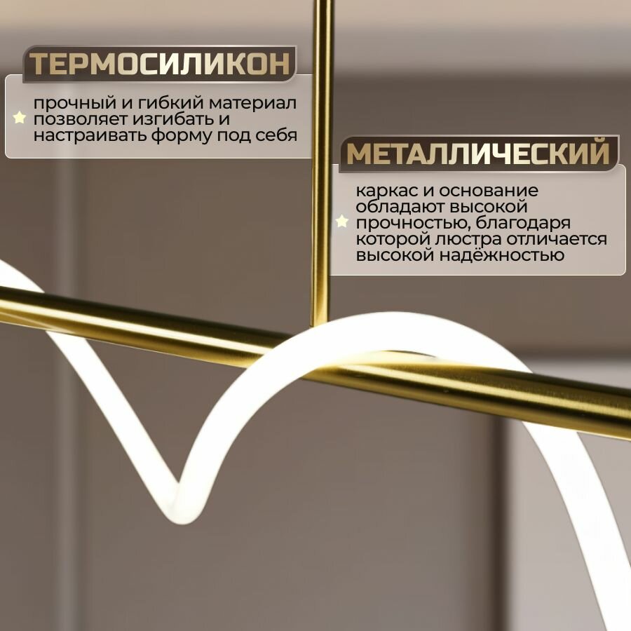 Люстра потолочная — фото 1
