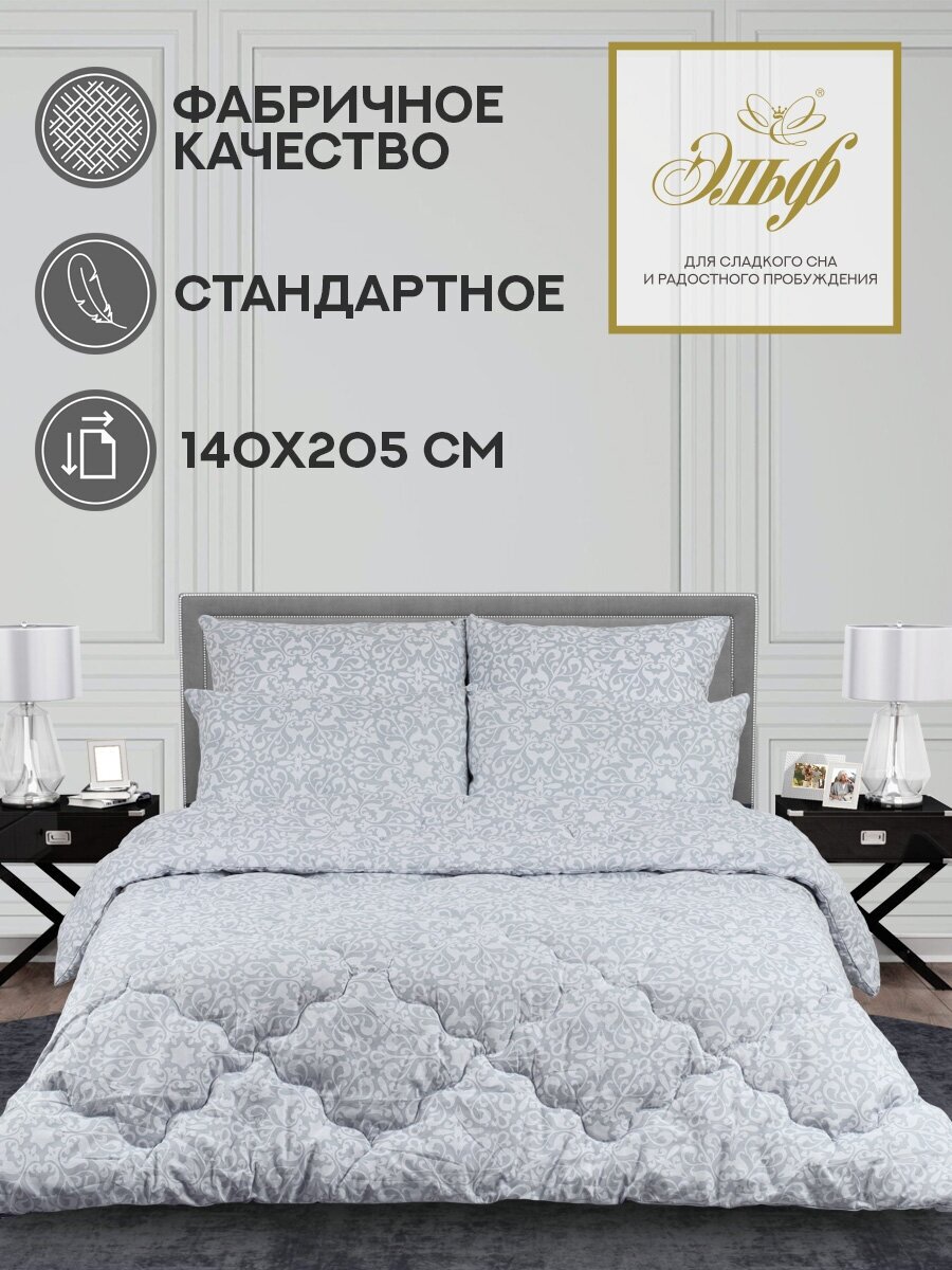Одеяло 2 спальное Cotton овечья шерсть 172х205 см Эльф (662) (зимнее)