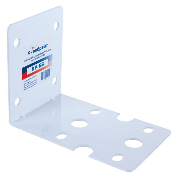 Фильтрация комплектующие кронштейн крепления для магистральных фильтров серии ИТА ББ АкваКР-ББ