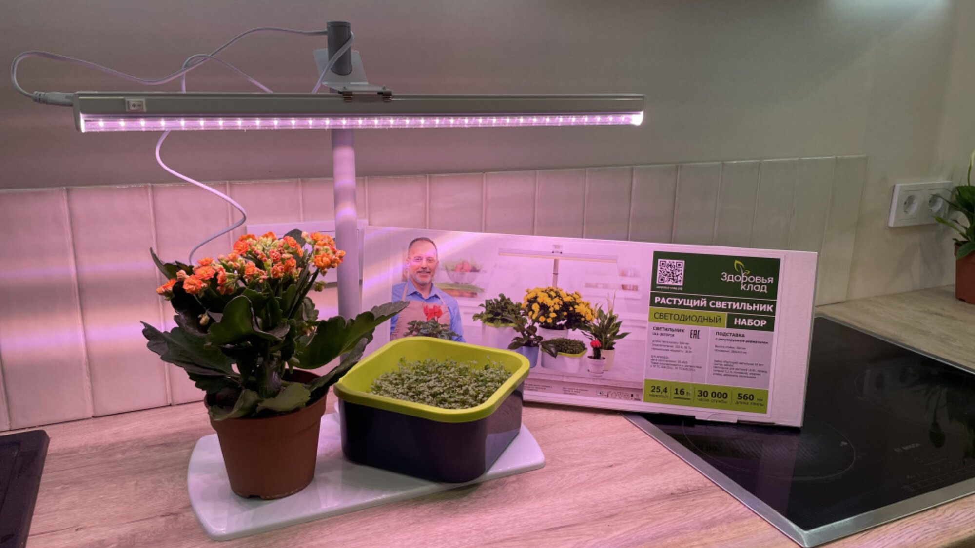 Светодиодный мощный фито светильник розовый свет досветка зелени F1 ZК 16 Вт регулировка роста