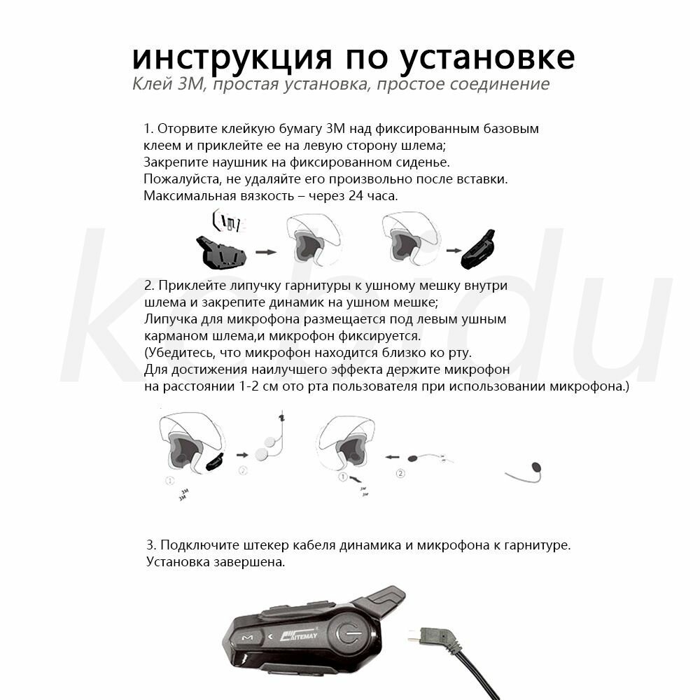 Наушники — фото 1