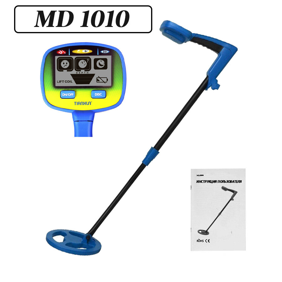 Металлоискатель Tianxun MD-1010, для детей, водонепроницаемый, глубина 30см, синий