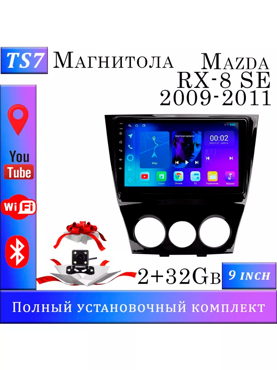 Магнитола TS7 Mazda RX-8 SE 2009-2011 2/32Gb, Bluetooth, FM/AM, GPS