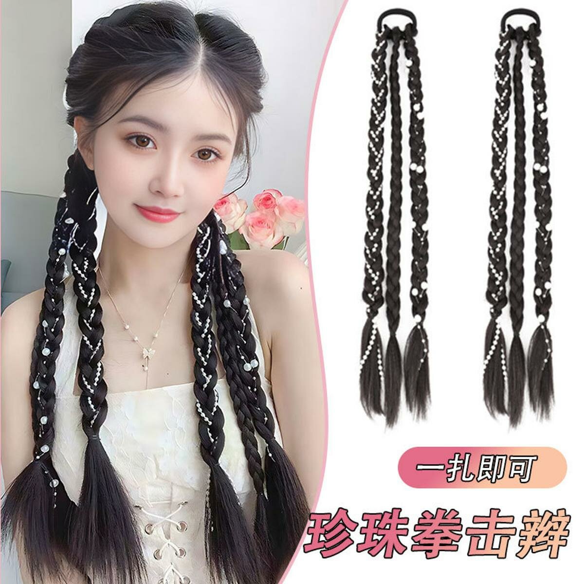 Жемчужная боксерская коса парик конский хвост интернет знаменитость твист коса боксерская коса ручная работа дреды оптовая продажа с фабрики