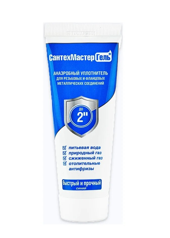 Сантех герметик анаэробный сантехмастер Гель Синий тюбик 60 г блистер 61031 ЛОТ 2 шт