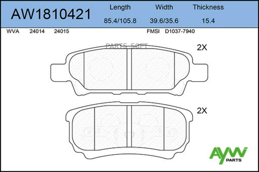 AW1810421 AYWIPARTS Колодки тормозные задние MITSUBISHI Lancer IX-X 1.5-2.0D 03>/Outlander 03>
