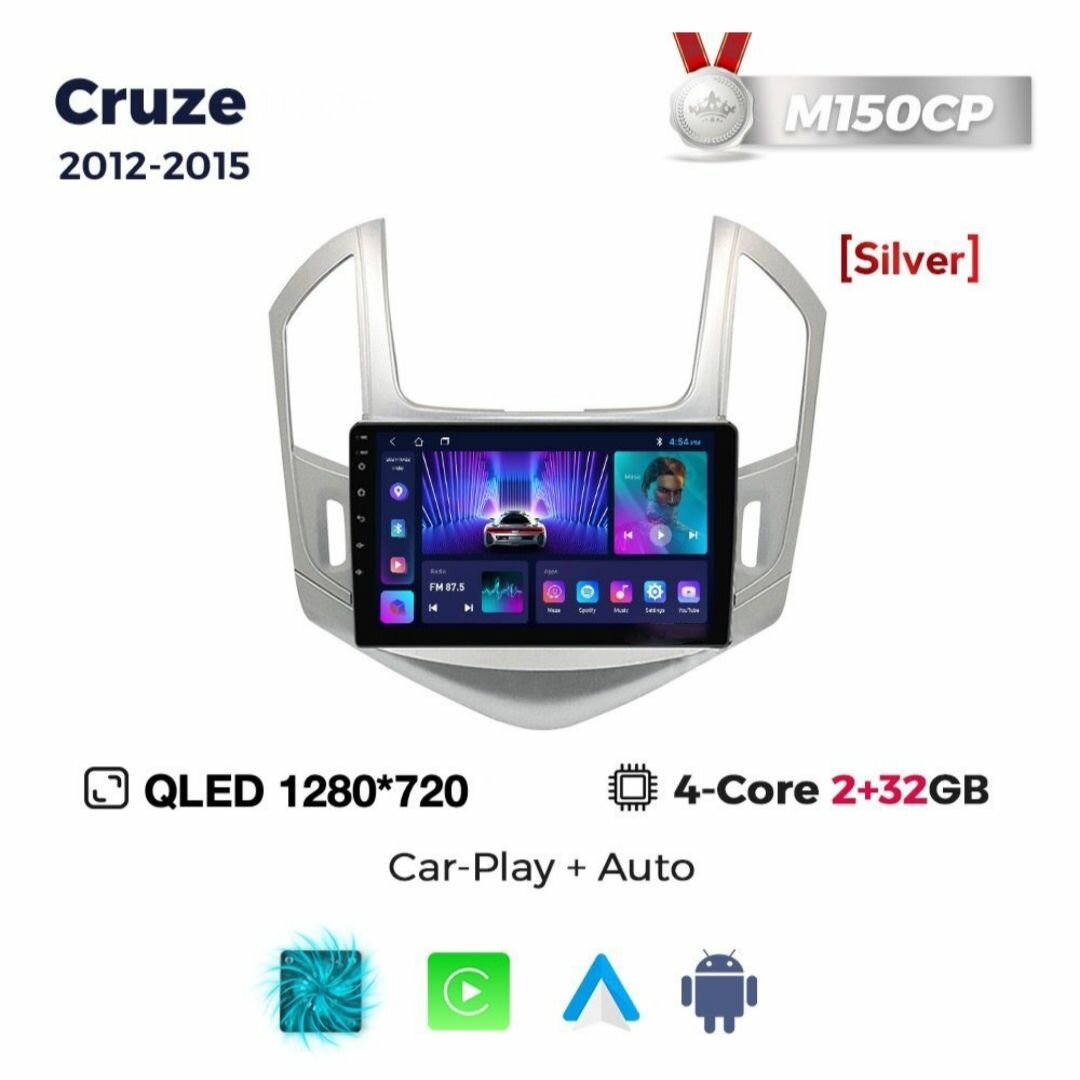 Магнитола TS7 2-32 Гб Android для Chevrolet Cruze (2013-2015) (Рестайлинг) / Автомагнитола Андроид Шевроле Круз