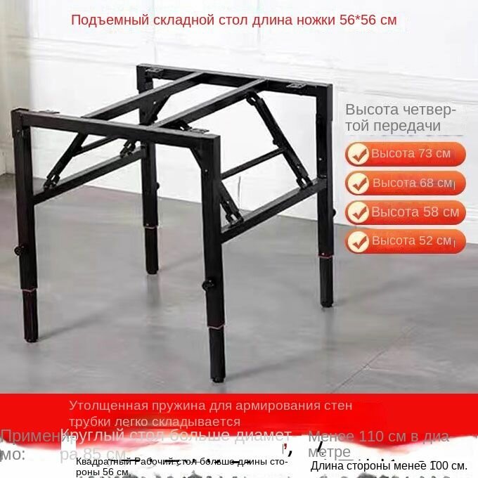 Квадратная настольная подставка ручной работы для игровых карт, уличная складная настольная подставка, регулируемая высота