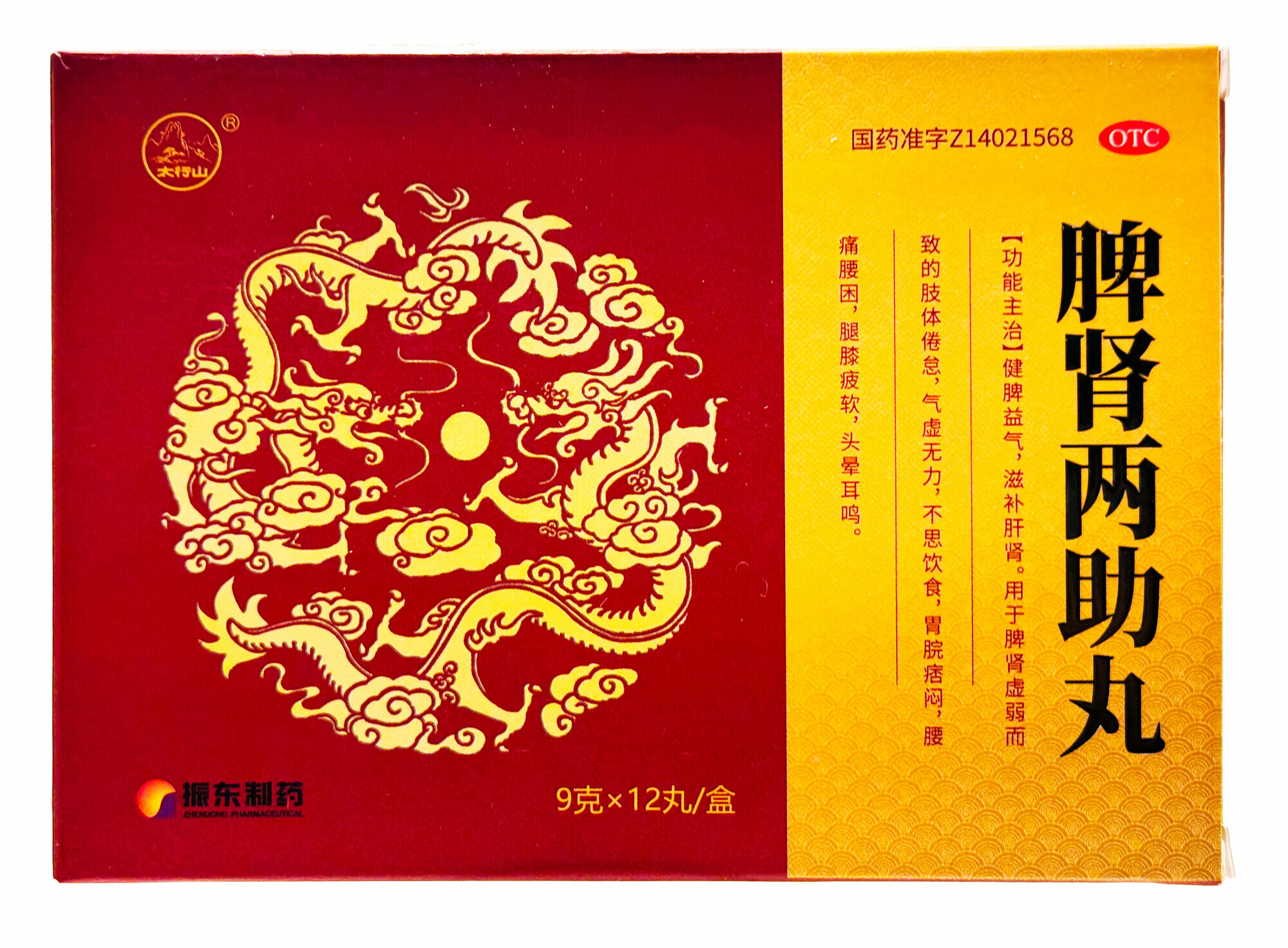 Лянсу Кэ укрепляйте селезенку и ци, питайте печень и почки Lixiao Liangsuke (ТКМ)