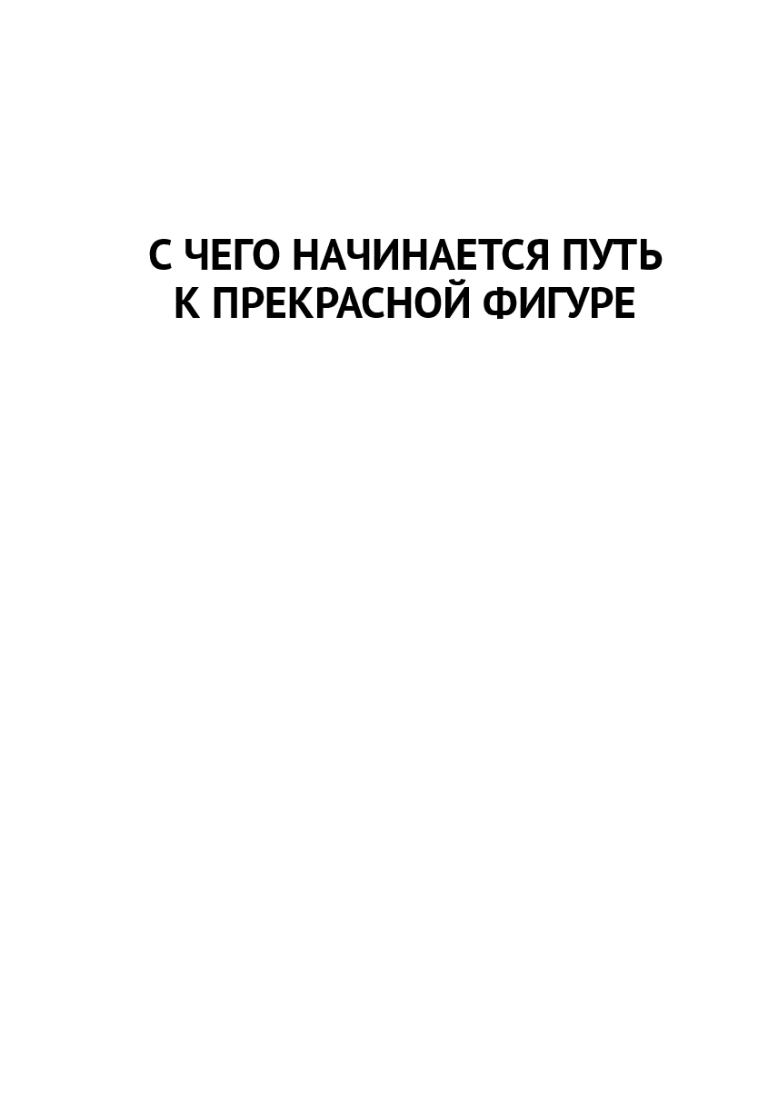 Мандалы. Стройность и красота — фото 1