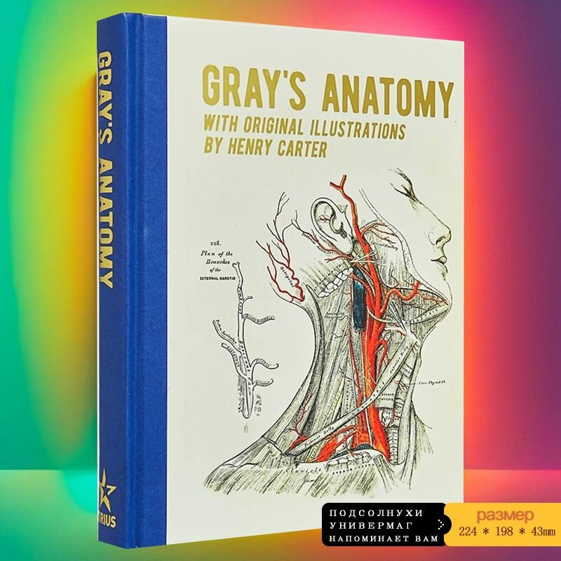 Печатная книга