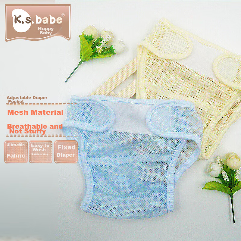 Xiqinbao Baby Diaper Cover Mesh Breathable Pants 2-Pack (Blue + Yellow) Size L [Recommended for 18-24 Lbs]