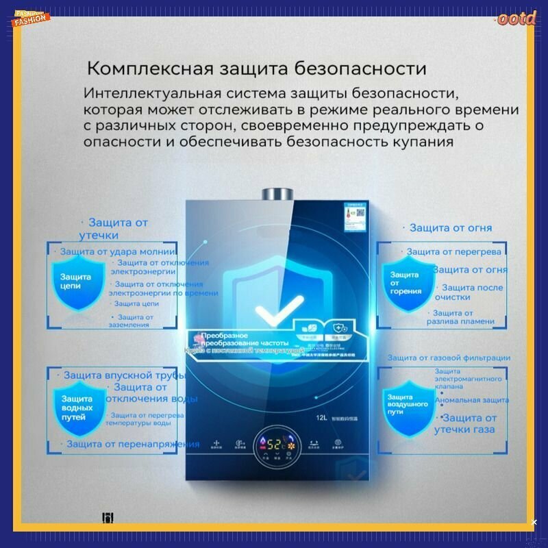 Газовый котел — фото 1