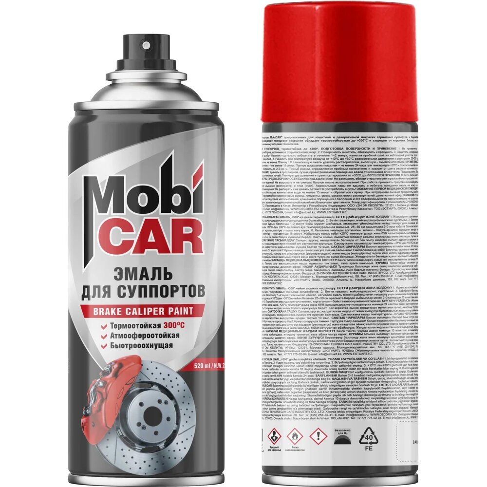 Mobicar Эмаль для суппортов термостойкая +300С, 520 мл, красный 0510-01 MC