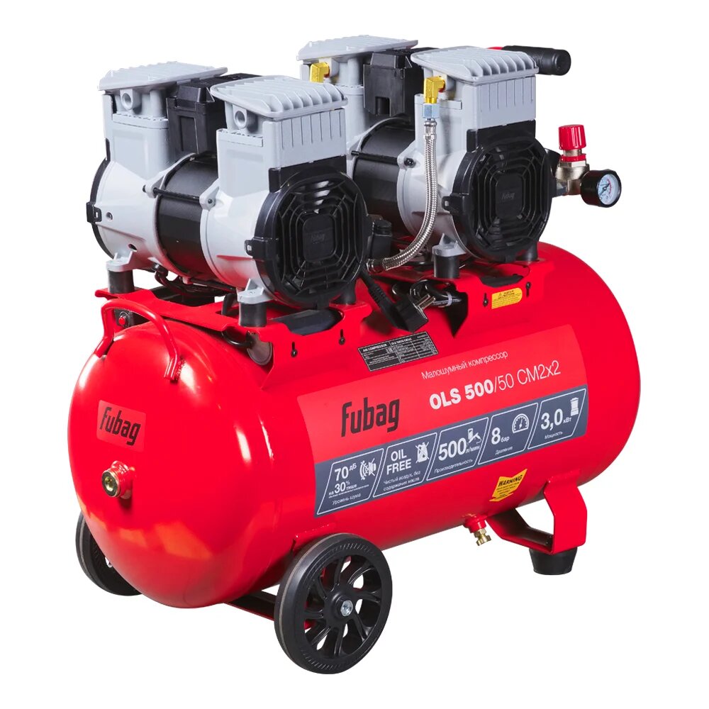 Компрессор безмасляный малошумный FUBAG OLS 500/50 CM2х2 646074