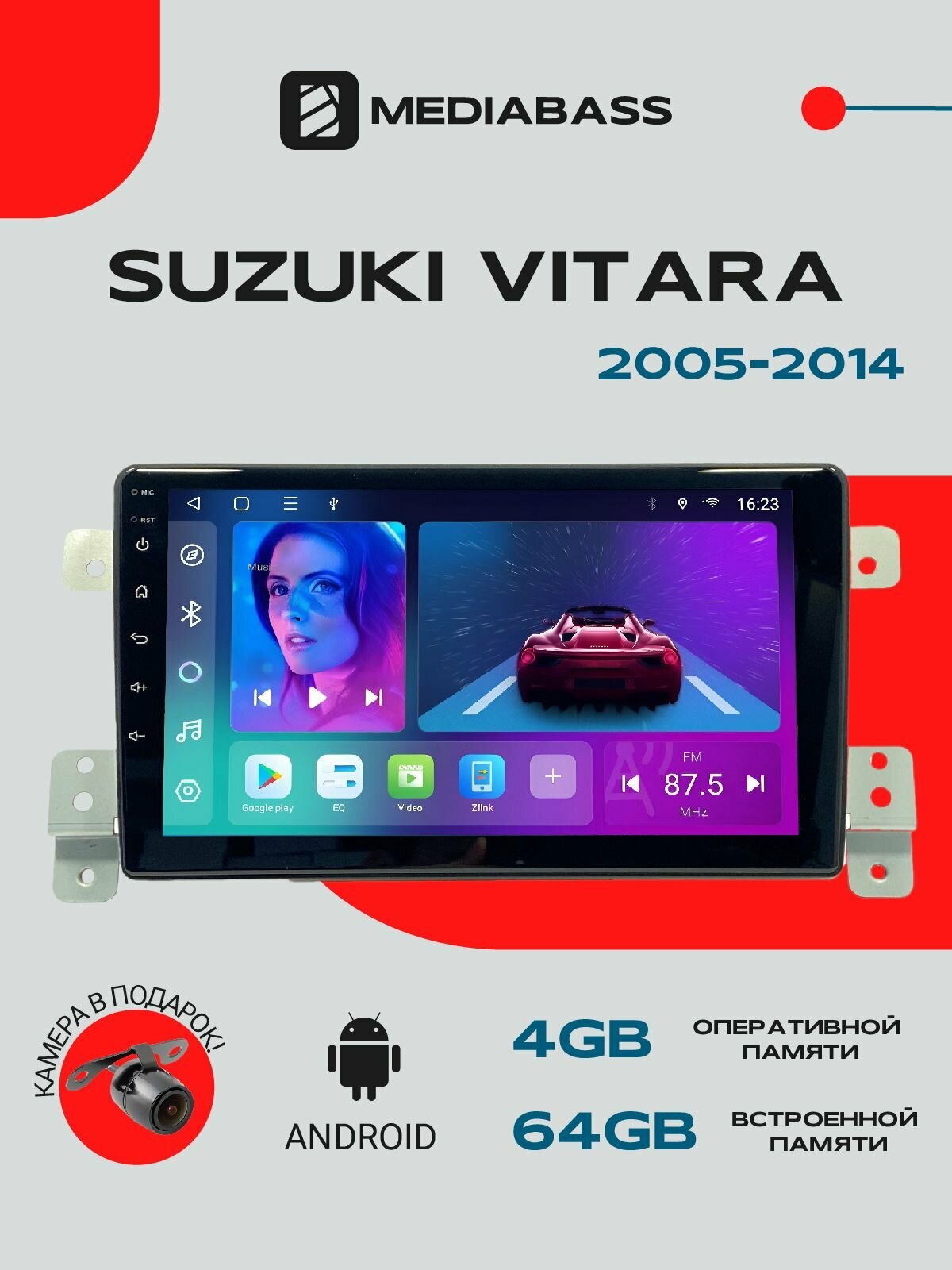Магнитола Android 13 Suzuki Vitara 2005-2014, 4/64GB, DSP, 4G модем, Сузуки Витара / Мультимедиа + переходная рамка