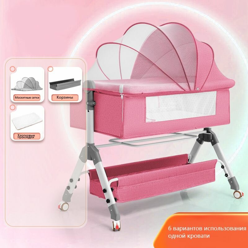 Детская кроватка-трансформер 6-в-1 с регулировкой высоты (до 50 кг)