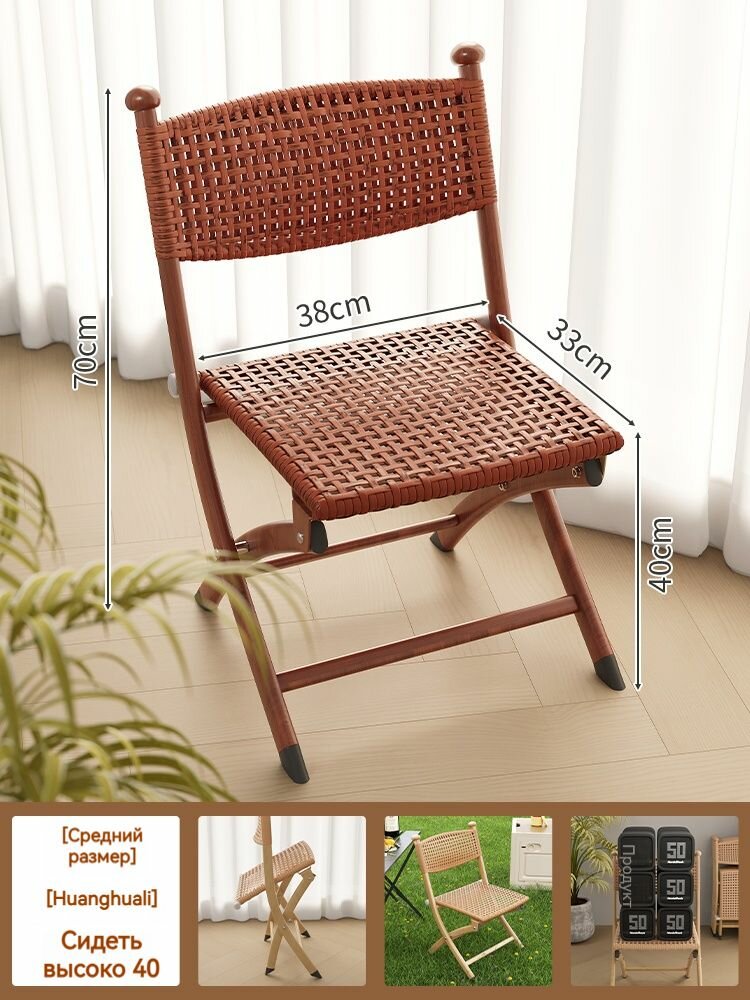 2 складных кресла из PE-ротанга прочные, дышащие, для дома и улицы!