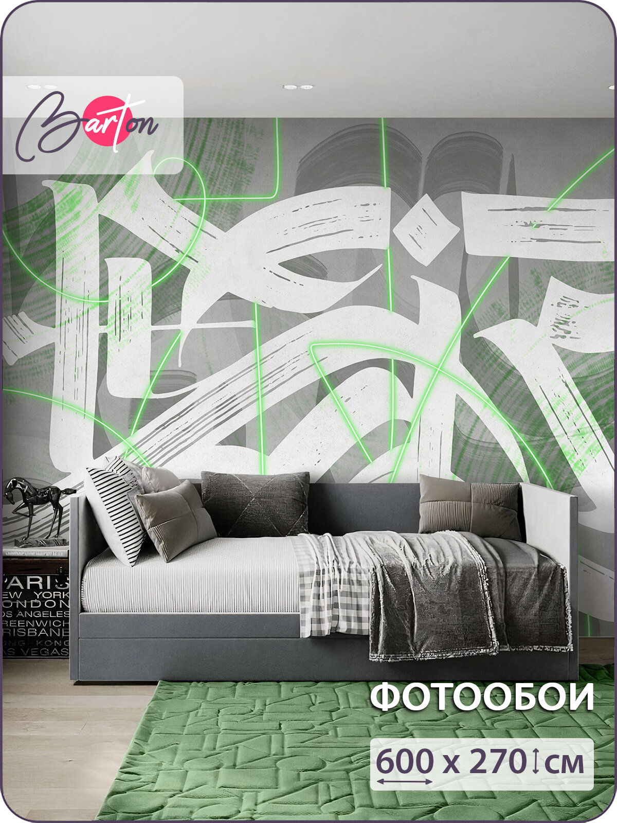 Фотообои на стену флизелиновые 3d Для подростков Граффити Узоры 600х270 см Bartonwall K331_Z