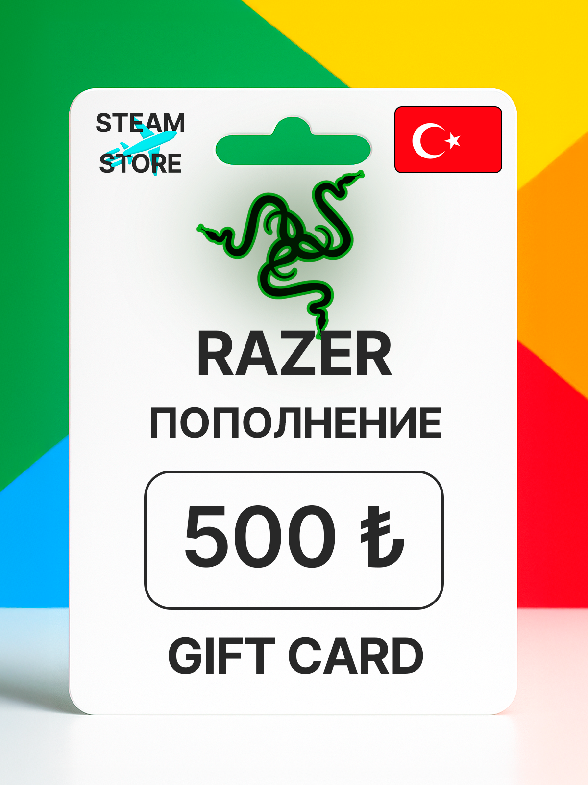 Карта пополнения Razer Gift Card на 500 лир / TRY | Турция / Turkey моментально