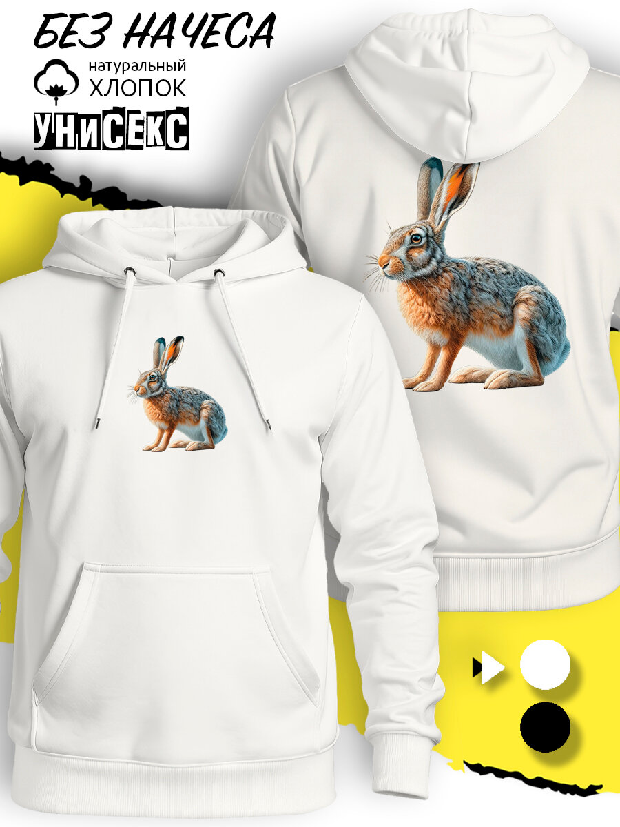 Худи Толстовка свитшот заяц