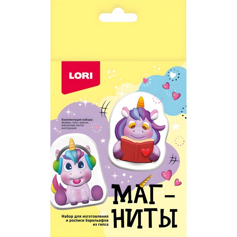 Набор для изготовления Магниты из гипса Озорные непоседы Пз/Г-031