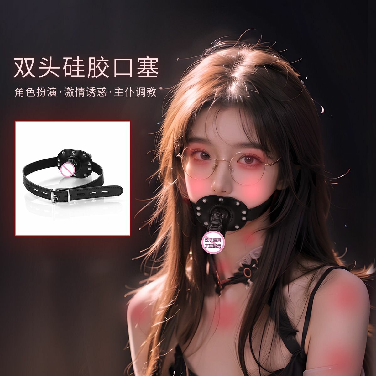 Кляп БДСМ / Кляп страпон / Фаллоимитаторы 10 см и 6 см