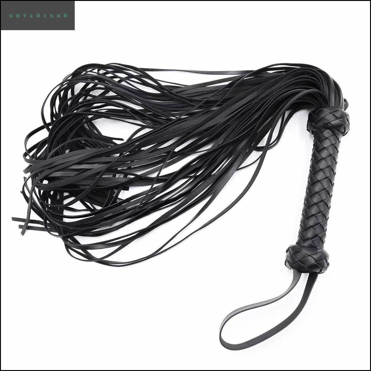 Кожаный кнут для взрослых, секс-игрушка, короткий см