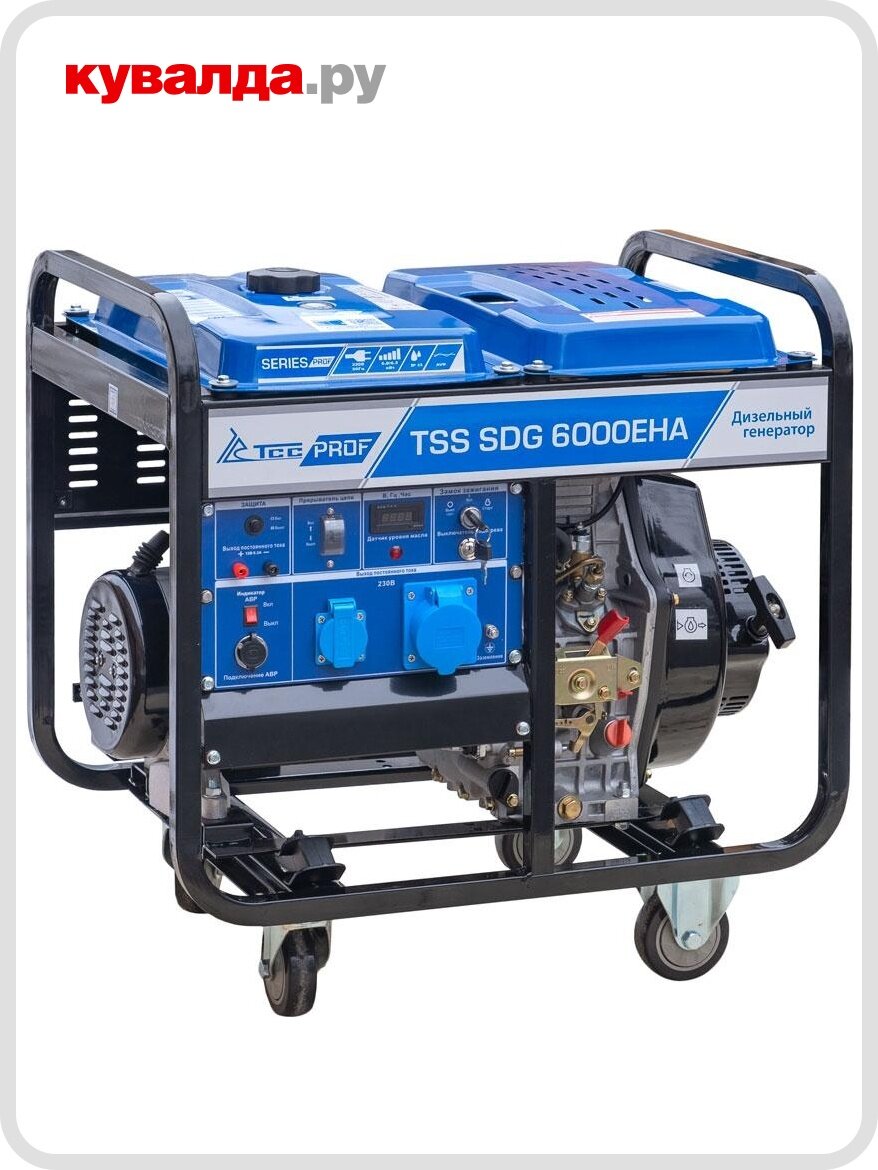 Электростанция дизельная с воздушным охлаждением ТСС SDG 6000EHA открытая