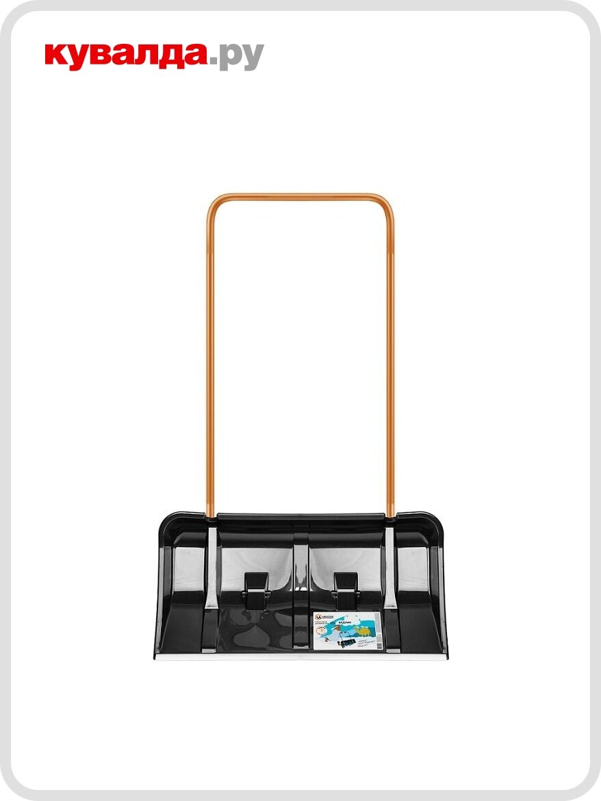 Скребок для снега центроинструмент "бедуин" 0365ЦИ