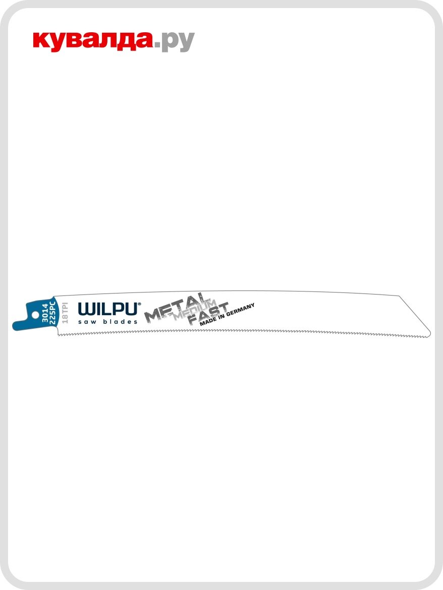 Полотна для сабельных пил WILPU 3014/225 PC нерж. ст, длит. срок службы от 1,5 до 2,5 мм 5шт/уп, уп.
