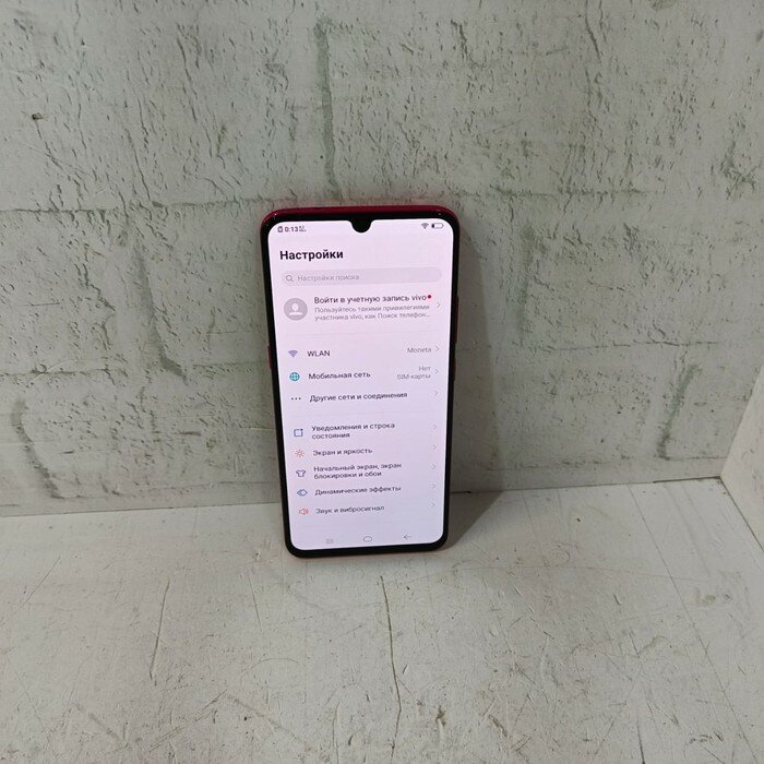 Смартфон vivo X23 8/128 Розовый