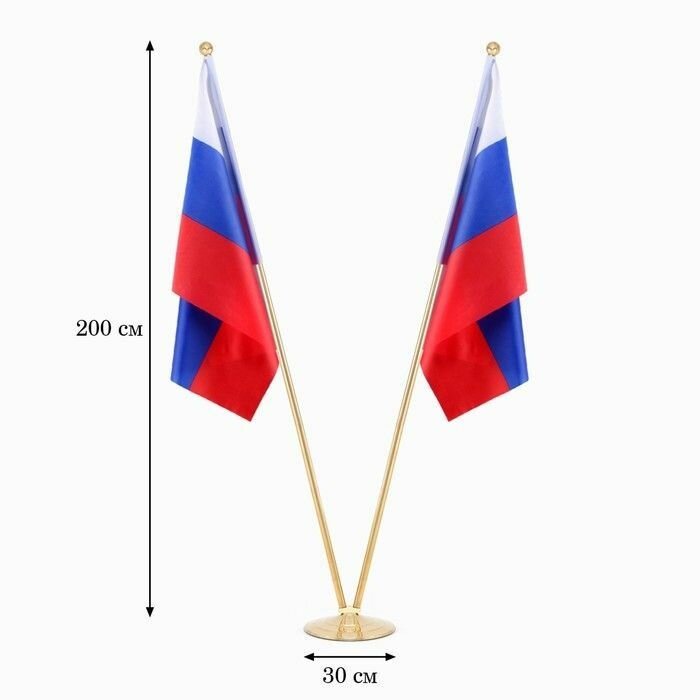 Флагшток напольный двойной 2 м, платформа d-30 см