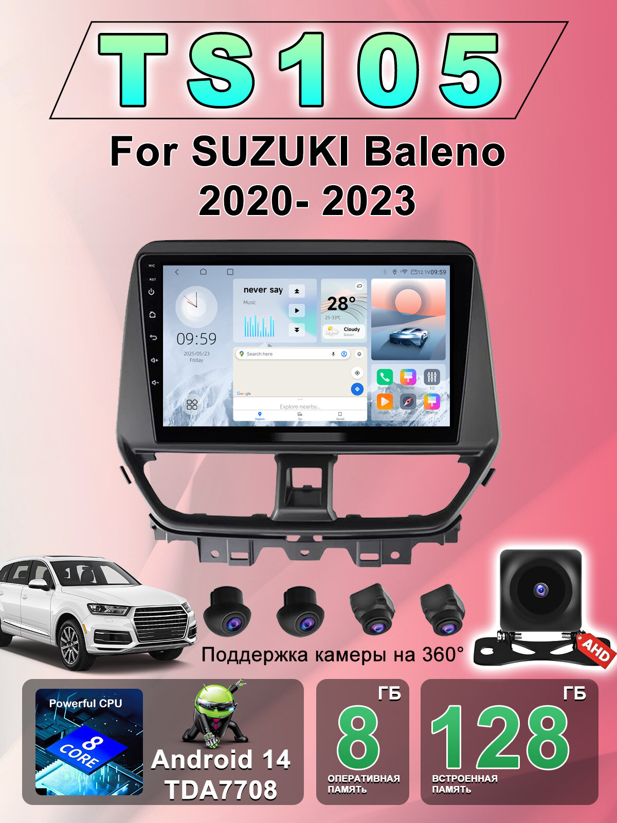 Штатная Магнитола TS105 для SUZUKI Baleno 2020- 2023, с камерой заднего вида. QLED экран 10.1 дюймов, Wifi 2din с сенсорным экраном, usb и блютузом