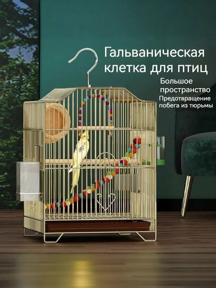 Клетки для птиц, клетки для попугаев