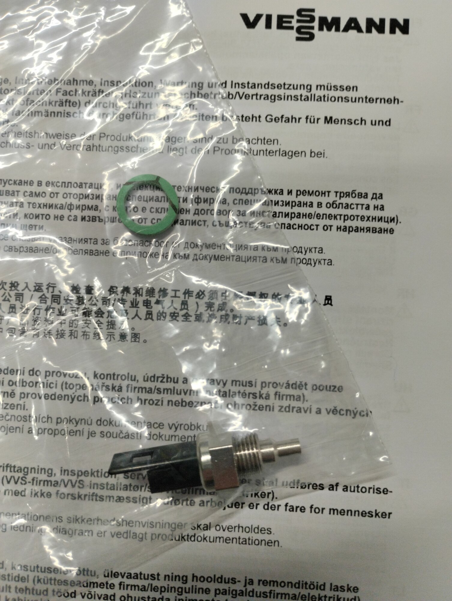 Датчик температуры Viessmann (арт.-7856844)