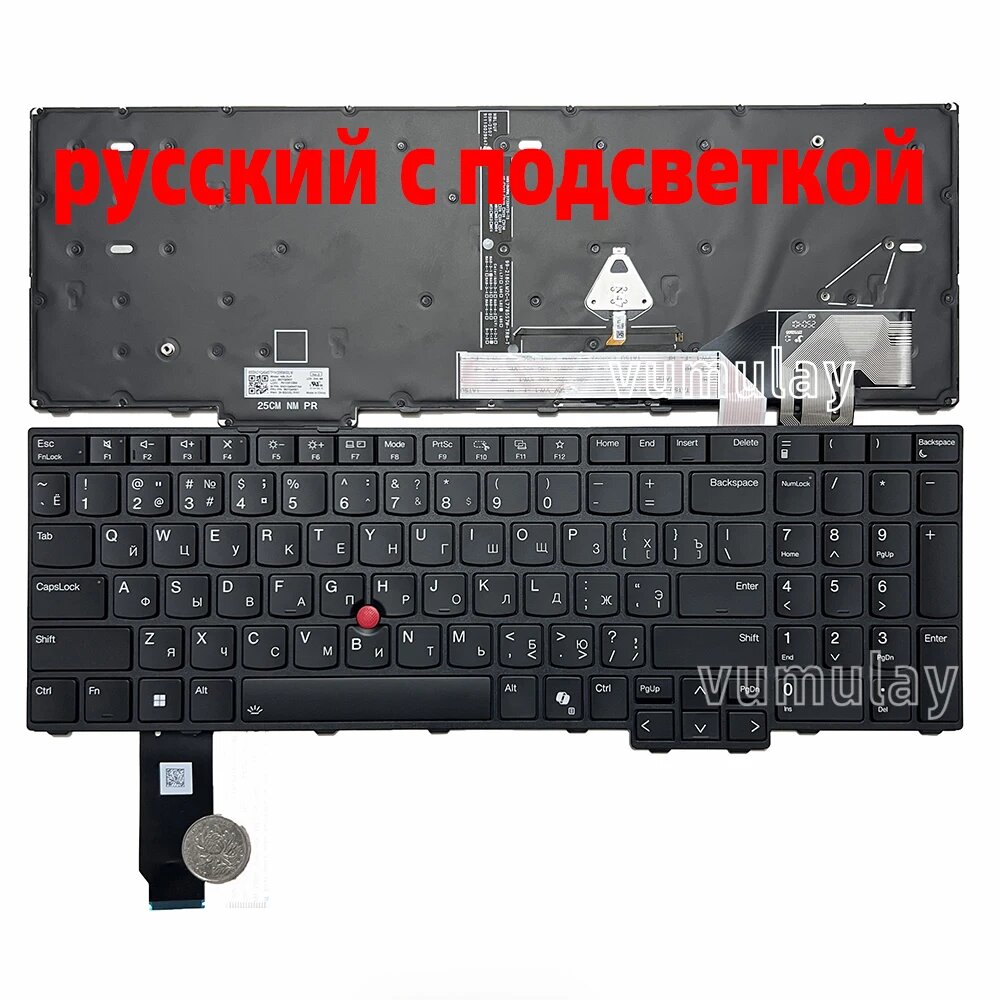 Клавиатура vumulay для Lenovo ThinkPad T16/L16 с подсветкой (Russian Backlit)