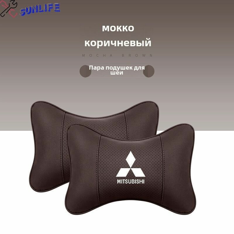 Подушка автомобильная, 2 шт, подходит для Mitsubishi Outlander Xpander ASX PAJERO Eclipse