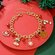 Браслет