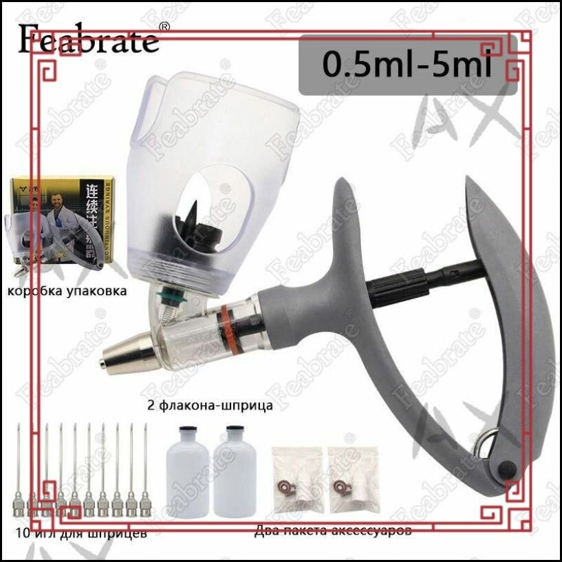 Эксклюзивный препарат для сельскохозяйственных животных