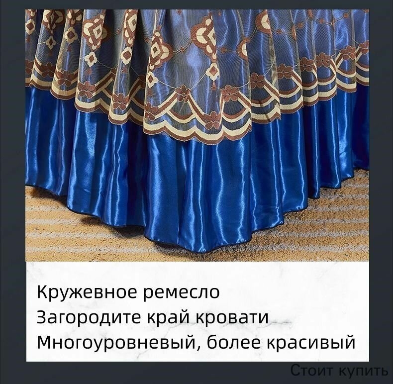 Покрывало — фото 1