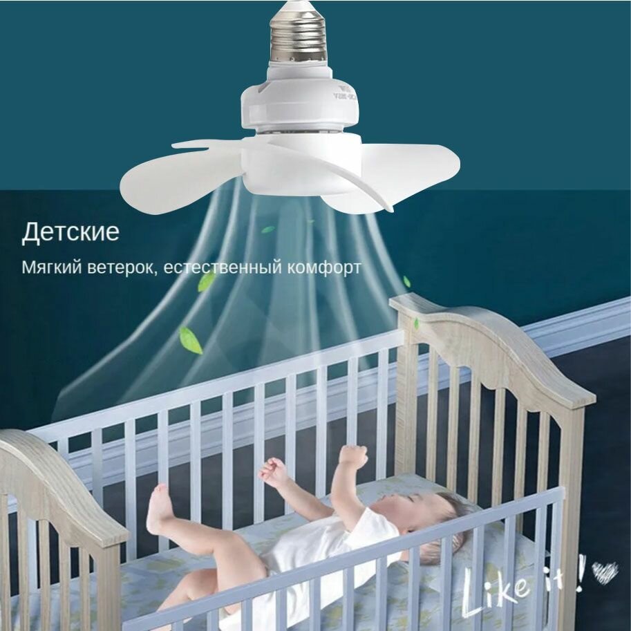 Вентилятор- ucb